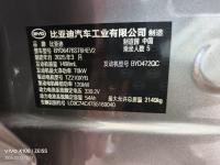 China 2025 BYD Song Pro DMI Intelligent Driving 115km Superior Edition 5-Seat SUV for sale