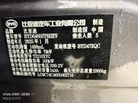 China 2025 BYD Song L DM-i Intelligent Driving 112 Beyond 4300 km Smoky Gray for sale