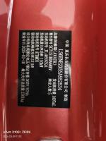 China 2025 Avita 06 170 PRO Range Extender Crimson Red 14700 km Original Paint for sale