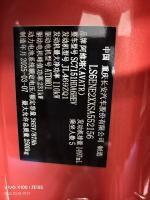 China 2025 Avita 06 170 PRO Range Extender SUV 15800 km Crimson Red for sale
