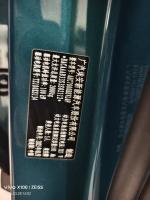 China 2025 Aion UT 420 Supreme Edition Electric Hatchback 5700 km for sale