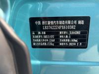 China 2023 Geely Binyue Cool 1.5T Champion Edition SUV 23000km Original Paint for sale