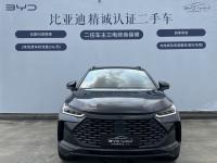 China 2025 Tang DM-i 1.5T CVT Intelligent Driving Edition 175km Honor Automatic Transmission for sale
