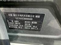 China Geely Xingrui 1.5T Automatic Panoramic Sunroof 23000km Gray 2024 for sale