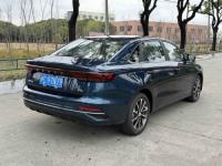 China Geely Emgrand 2026 4th Gen 1.5L CVT Flying Model 4 Millionth Anniversary Edition Blue for sale