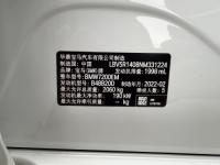 China 2022 BMW 330i M Sport Shadow Edition 2.0L Sedan 41000 km White for sale