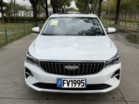 China Geely Emgrand 2026 4th Gen 1.5L CVT Flying Edition 4 Millionth Anniversary 1000 km for sale