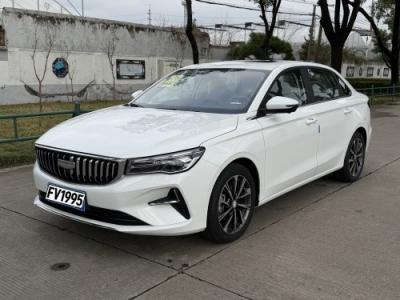 China Geely Emgrand 2026 4th Gen 1.5L CVT Flying Edition 4 Millionth Anniversary 1000 km for sale