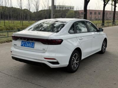 China Geely Emgrand 2026 4th Gen 1.5L CVT Superior 4 Millionth Edition 1000km Sedan for sale