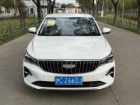 China Geely Emgrand 2026 4th Gen 1.5L CVT Superior 4 Millionth Edition 1000km Sedan for sale