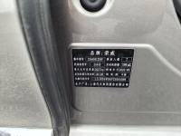 China Roewe iMAX8 2023 400TGI Premium Edition 2.0T 20000km Rear-Wheel Drive MPV for sale