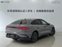 China BYD Han 2025 DM-i Intelligent Driving Edition 125km LiDAR Flagship Sedan 7500km for sale