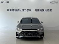 China BYD Han 2023 DM-i Champion Edition 121KM Elite Plug-in Hybrid Sedan 17500km for sale
