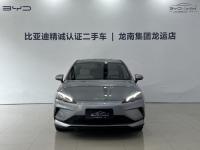 China BYD Seal 05 2025 DM-i Intelligent Driving Edition 55KM Luxury Plug-in Hybrid Sedan for sale