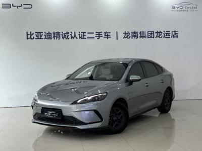 China BYD Seal 05 2025 DM-i Intelligent Driving Edition 55KM Luxury Plug-in Hybrid Sedan for sale