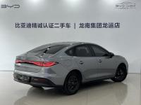 China BYD Seal 05 2025 DM-i Intelligent Driving Edition 55KM Luxury Plug-in Hybrid Sedan for sale