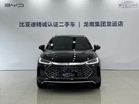 China BYD Tang DM-i Glory Edition 112km Range Plug-in Hybrid SUV 2024 for sale