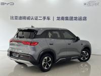 China BYD Yuan UP 2025 Smart Driving Edition 401km Range Superior Model Electric SUV for sale