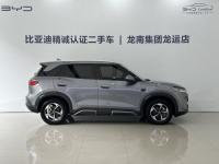 China BYD Yuan UP 2025 Smart Driving Edition 401km Range Superior Model Electric SUV for sale