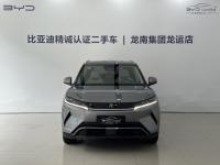 China BYD Yuan UP 2025 Smart Driving Edition 401km Range Superior Model Electric SUV for sale