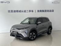 China BYD Yuan UP 2025 Smart Driving Edition 401km Range Superior Model Electric SUV for sale
