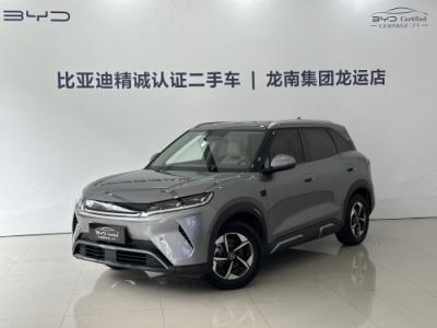 China BYD Yuan UP 2025 Smart Driving Edition 401km Range Superior Model Electric SUV for sale