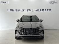 China BYD Tang New Energy 2025 Smart Driving Edition DM-i 115km Flagship SUV for sale