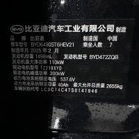 China 2025 BYD Tang DMI Intelligent Driving 7-Seater SUV 115 Flagship 6000KM for sale