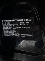 China 2025 BYD Tang DMI Intelligent Driving 7-Seater SUV 115 Flagship 2000KM for sale