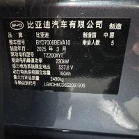 China 2025 Seal EV Facelift 650km Smart Driving Edition for sale
