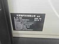 China Formula Leopard Titanium 3 2025 Model 501KM 4WD Ultra for sale
