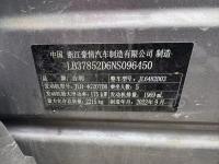 China Geely 2021 Xingyue L 2.0TD High-Power 4WD Premium for sale