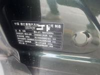 China Geely Galaxy Starship 7 2025 Model 120km Navigator for sale