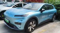 China Dark Blue S05 2024 510 Ultra Pure Electric Edition for sale