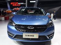 China Chery Arrizo 5E 90kW Electric Car 53.6kWh Battery 401km Range Blue for sale