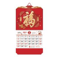 China Customized Paper New Year Desk Calendar Traditional Chinese Wall Calendar for sale