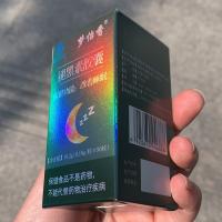 China Custom Size Colorful Full Color Printed Box with Gold Foil for Customized Cosmetics Packaging for sale