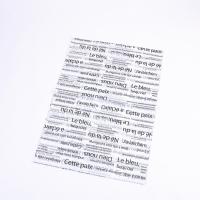 China Custom Printed Logo Colorful Tissue Paper Recycled Materials Wrapping Tissue Paper for Gift Shipping Box for sale