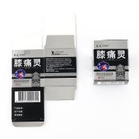 China Recyclable Durable Empty Medicine Pill Packaging Paper Box with Custom Logo Promotion for sale