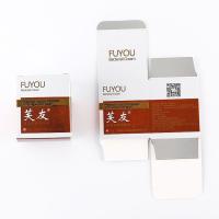 China Recyclable Coated Paper Cosmetic Packaging Box with Custom Logo for Skincare and Beauty Products for sale