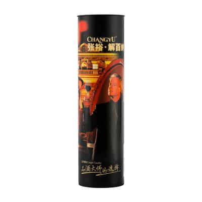 China Empty Black Paper Tube Box for Perfume Bottles and Essential Oils Printing Handling for sale