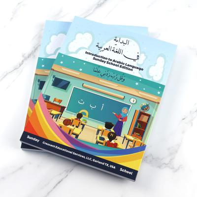 China Wholesale Cheap OEM Printing Perfect Binding Children Exercise Books Children Activity Book for Schools for sale