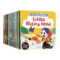 China 36pcs Children's English Graded Reading Picture Books for 2-6 Years Old (Level 1-3) for sale