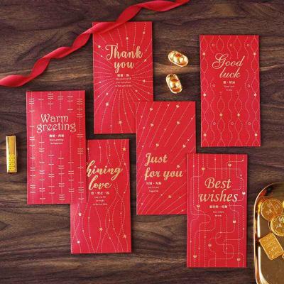 China New Year Red Pocket Creative Chinese New Year Spring Festival Red Envelope Wedding Party Birthday Red Packet for sale