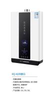 China Tankless LPG Gas Instantaneous Water Heater 16000W for sale