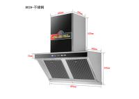 China High-end Cooker Hood For Modern Kitchens,Oil Fume Separation And Purification, Oil Electric Separation VX10 for sale
