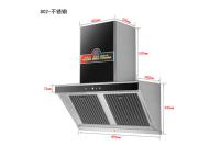China Modern High-end Range Hood, Oil Fume Separation And Purification, Oil Electric Separation, With Quiet Operation VX11 for sale