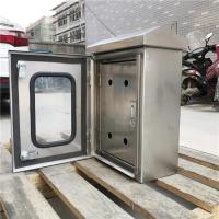 China Customized Waterproof Enclosu Ip55 Telecom Ups Cabinet Outdoor Electrical Air Conditioner Cabinet for sale