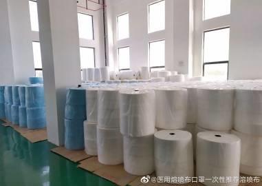 China Waterproof Melt Blown Nonwoven Fabric , White Non Woven Polypropylene Material for sale