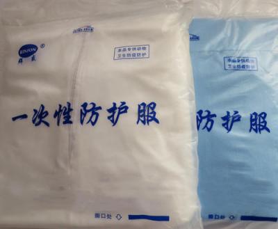 China S - XXL Disposable Isolation Gowns Custom Color Particle Proof Elastic Wrist Style for sale